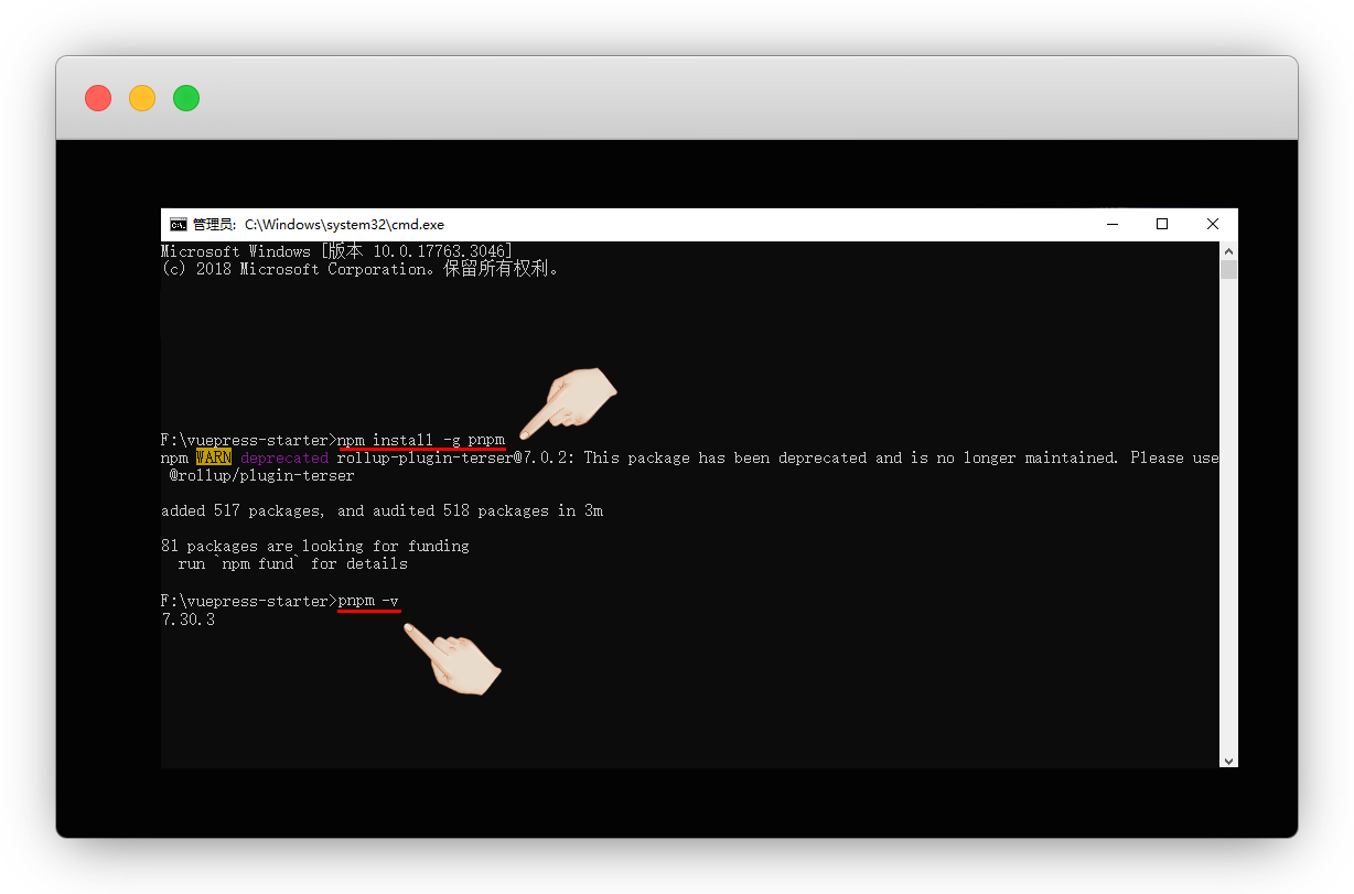 快速上手 | VuePress
