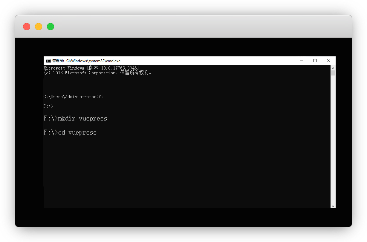 快速上手 | VuePress