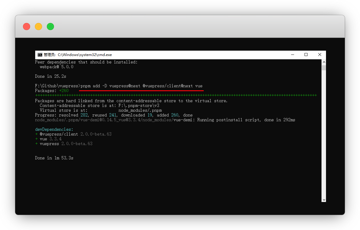 快速上手 | VuePress