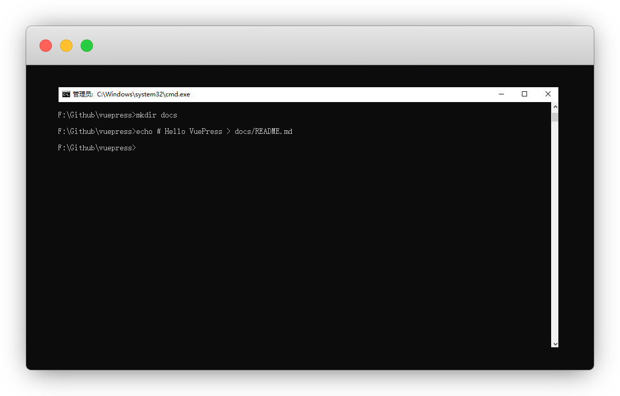快速上手 | VuePress