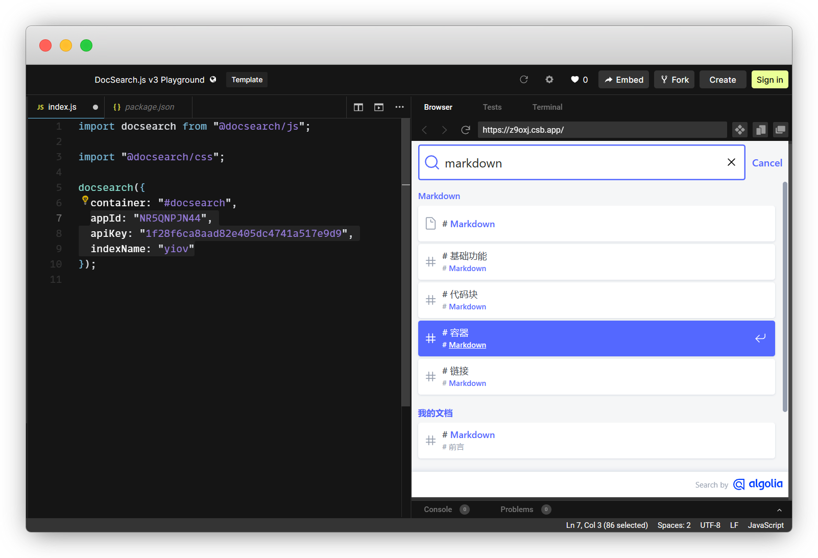 DocSearch | VuePress