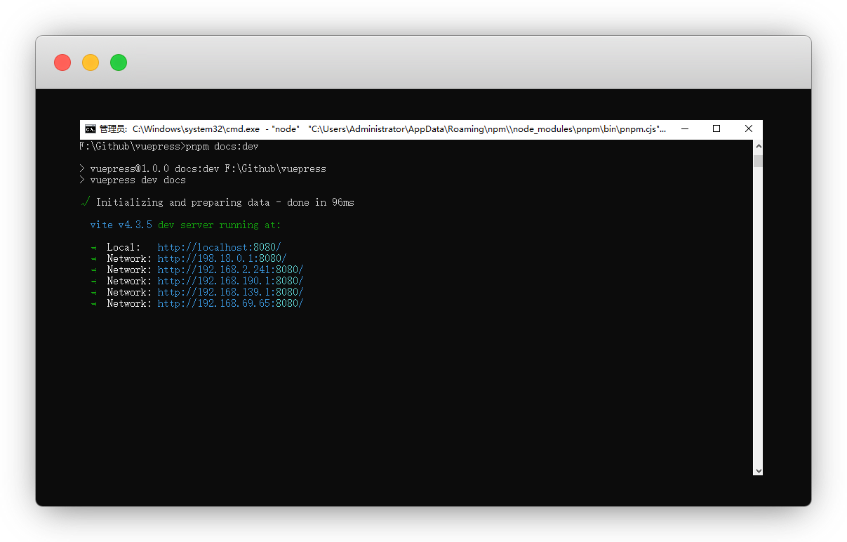 快速上手 | VuePress