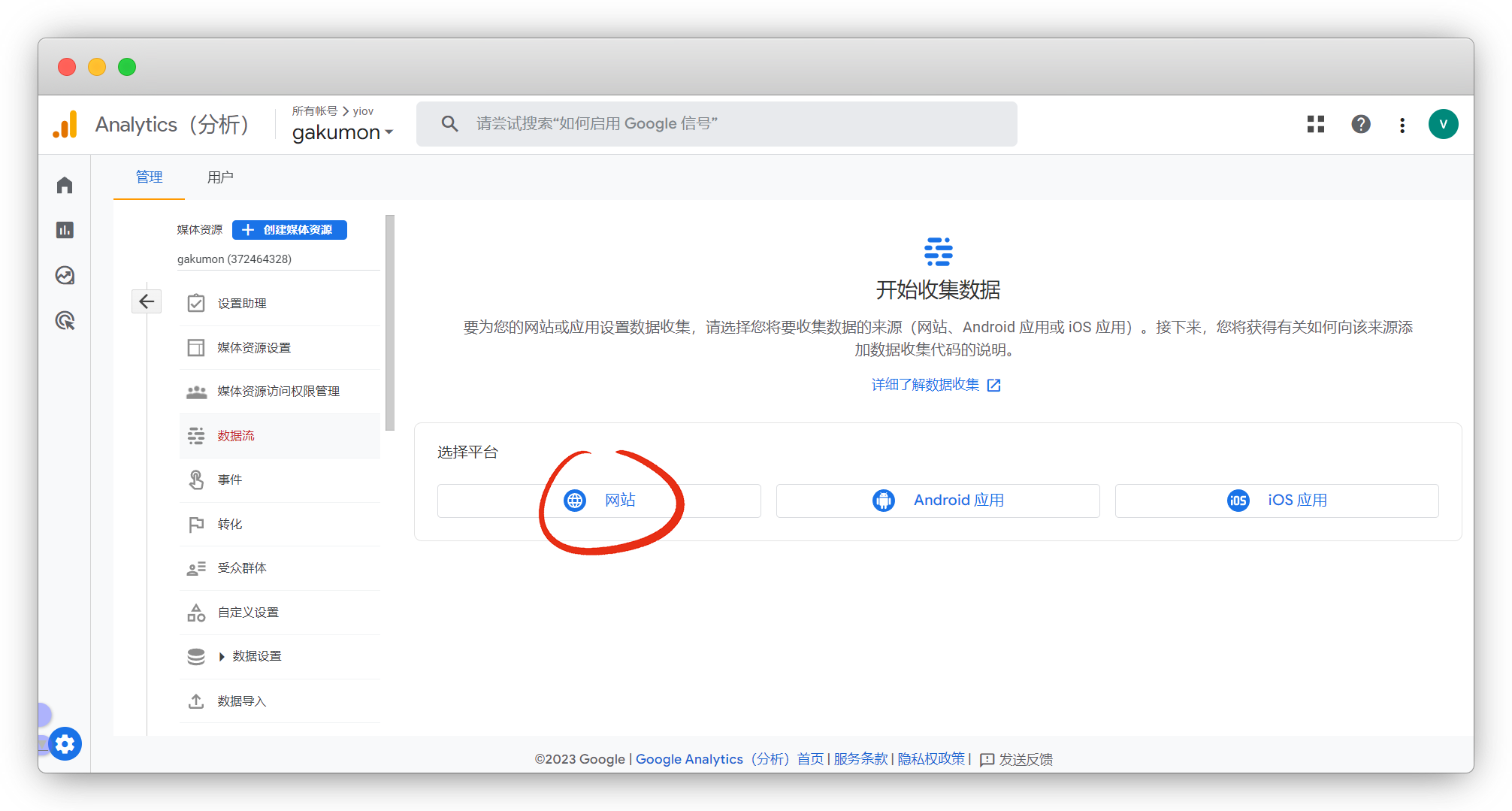 插件 Vuepress