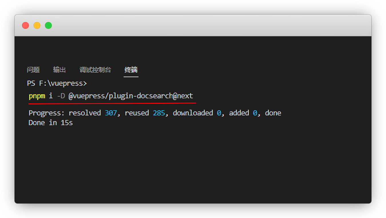 DocSearch | VuePress