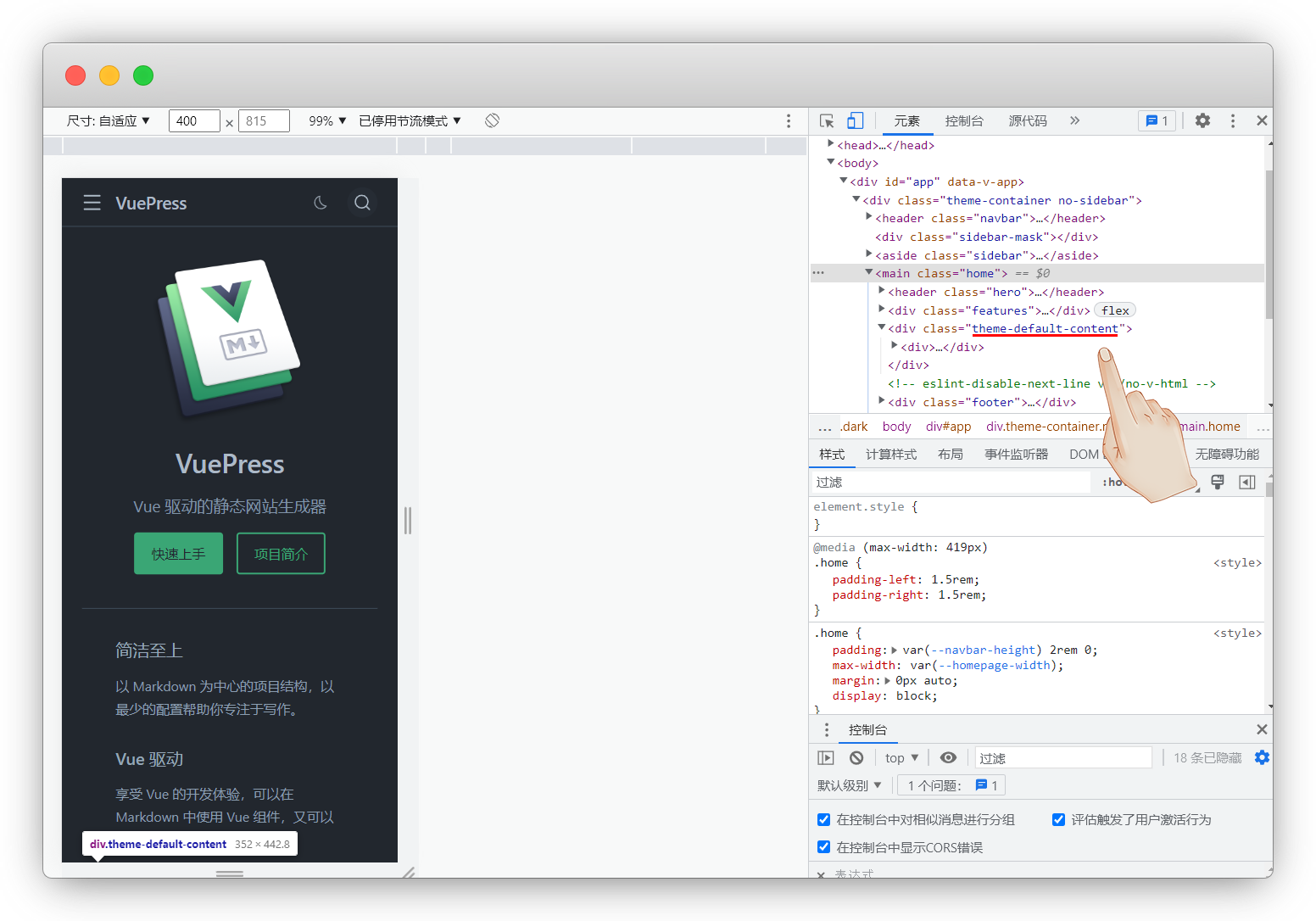 DocSearch | VuePress