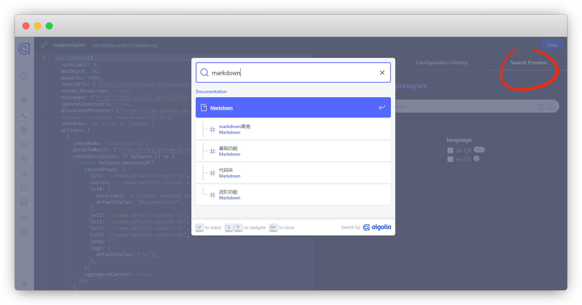 DocSearch | VuePress