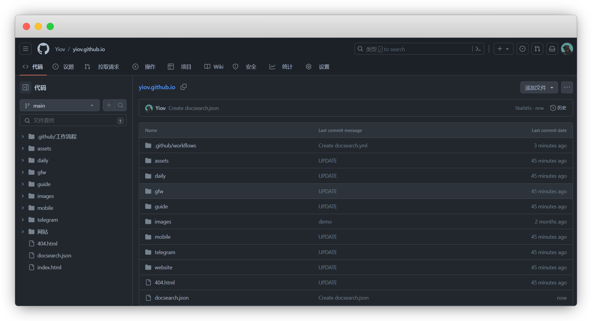 DocSearch | VuePress