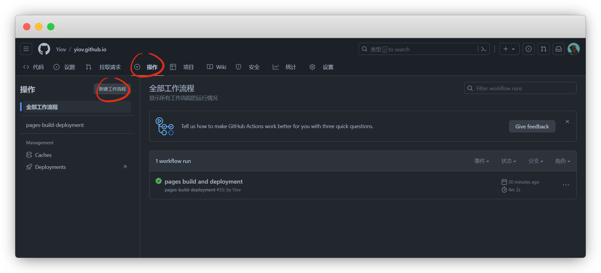 DocSearch | VuePress