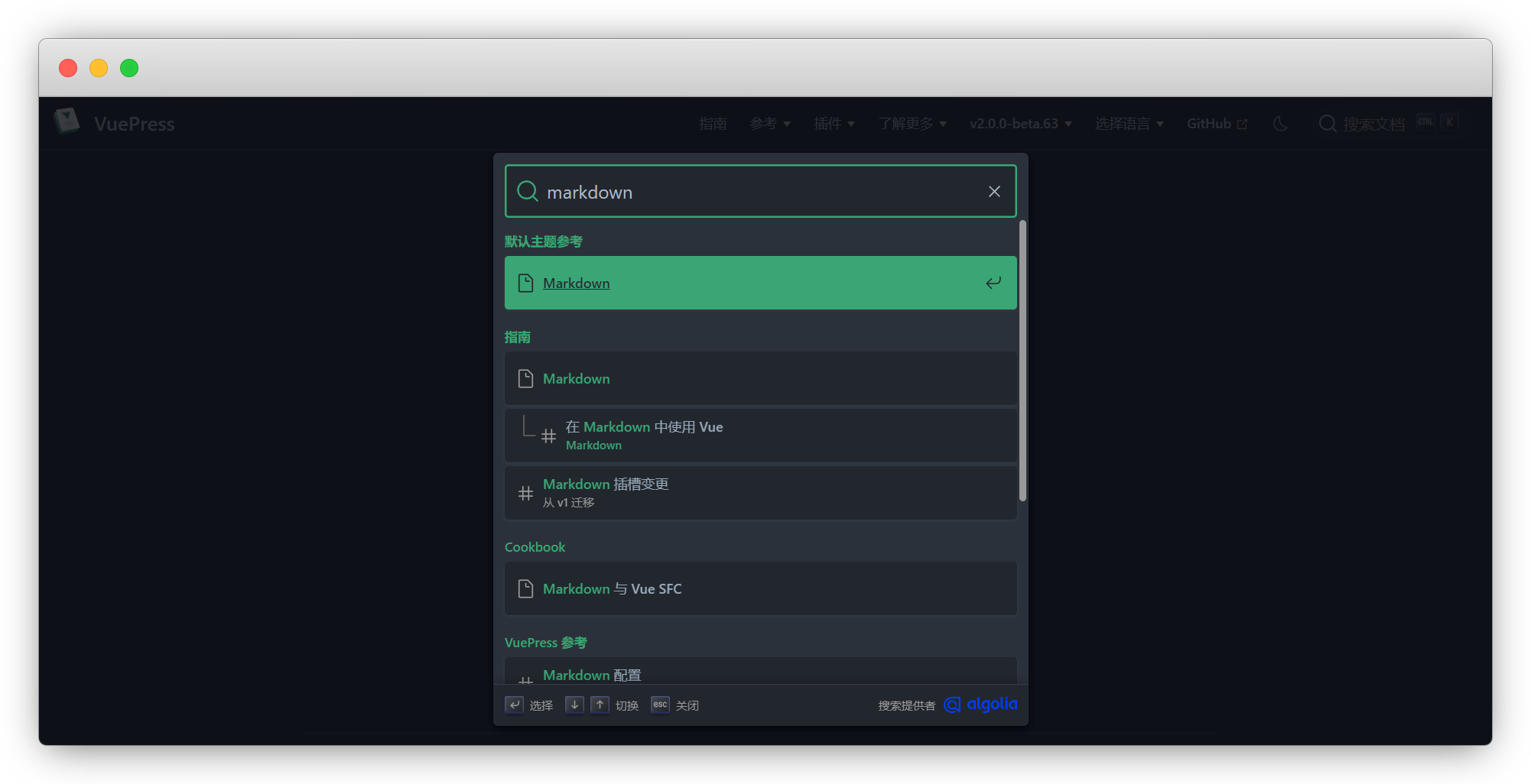 DocSearch | VuePress